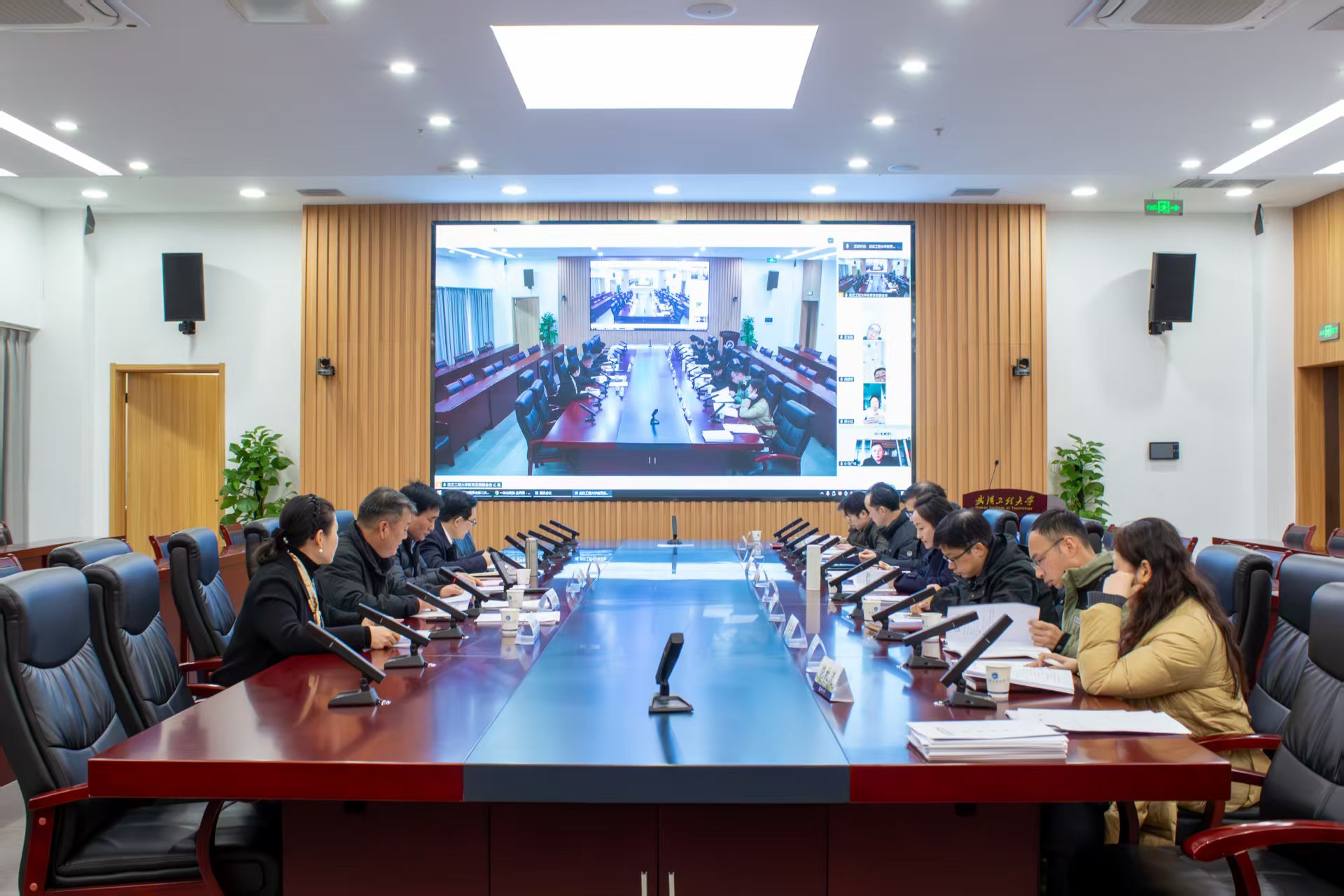 武汉工程大学教育发展基金会召开第四届理事会第二次会议-武汉工程大学新闻中心